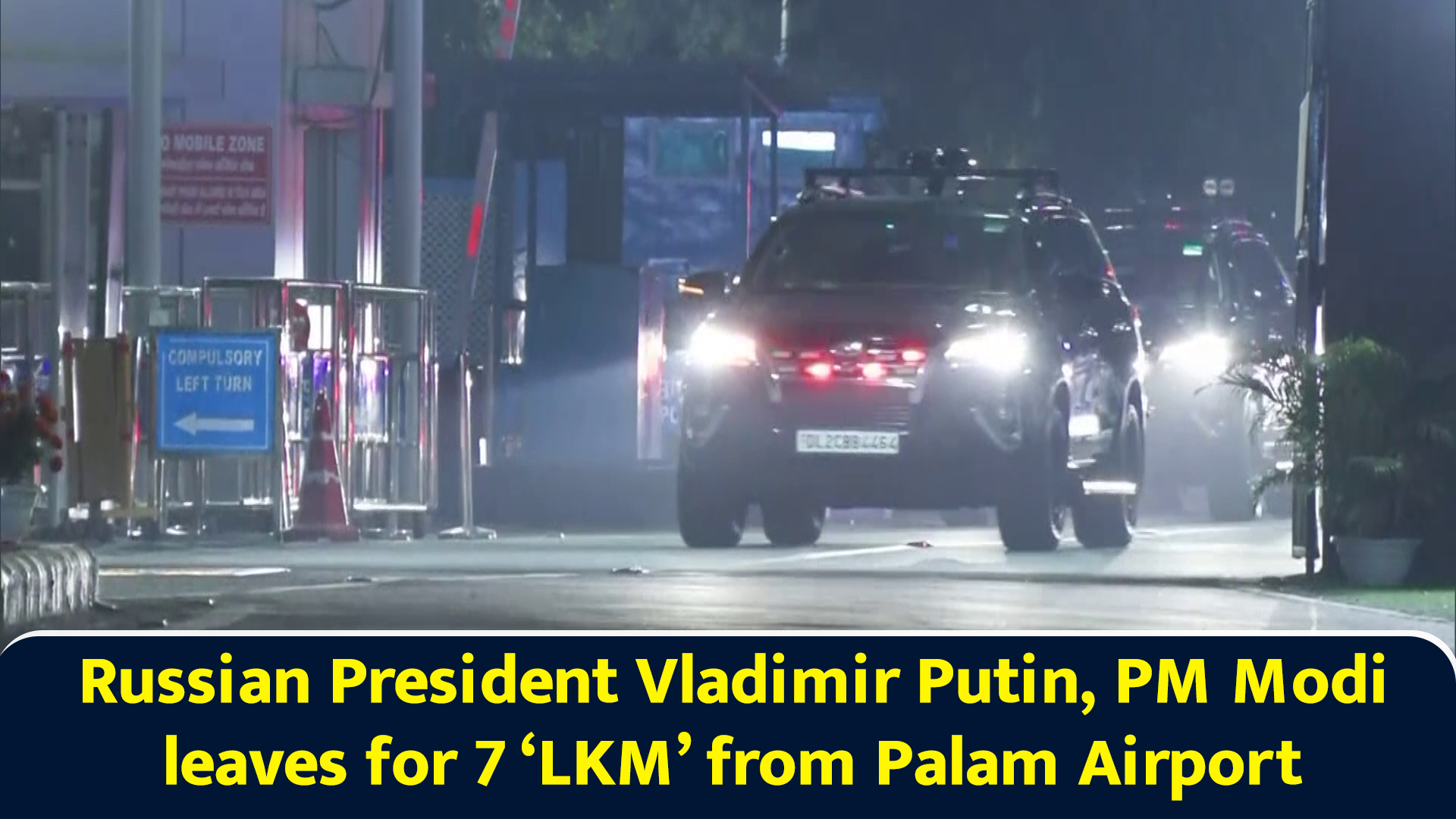Russian President Vladimir Putin, PM Modi leaves for 7 ‘LKM’ from Palam ...