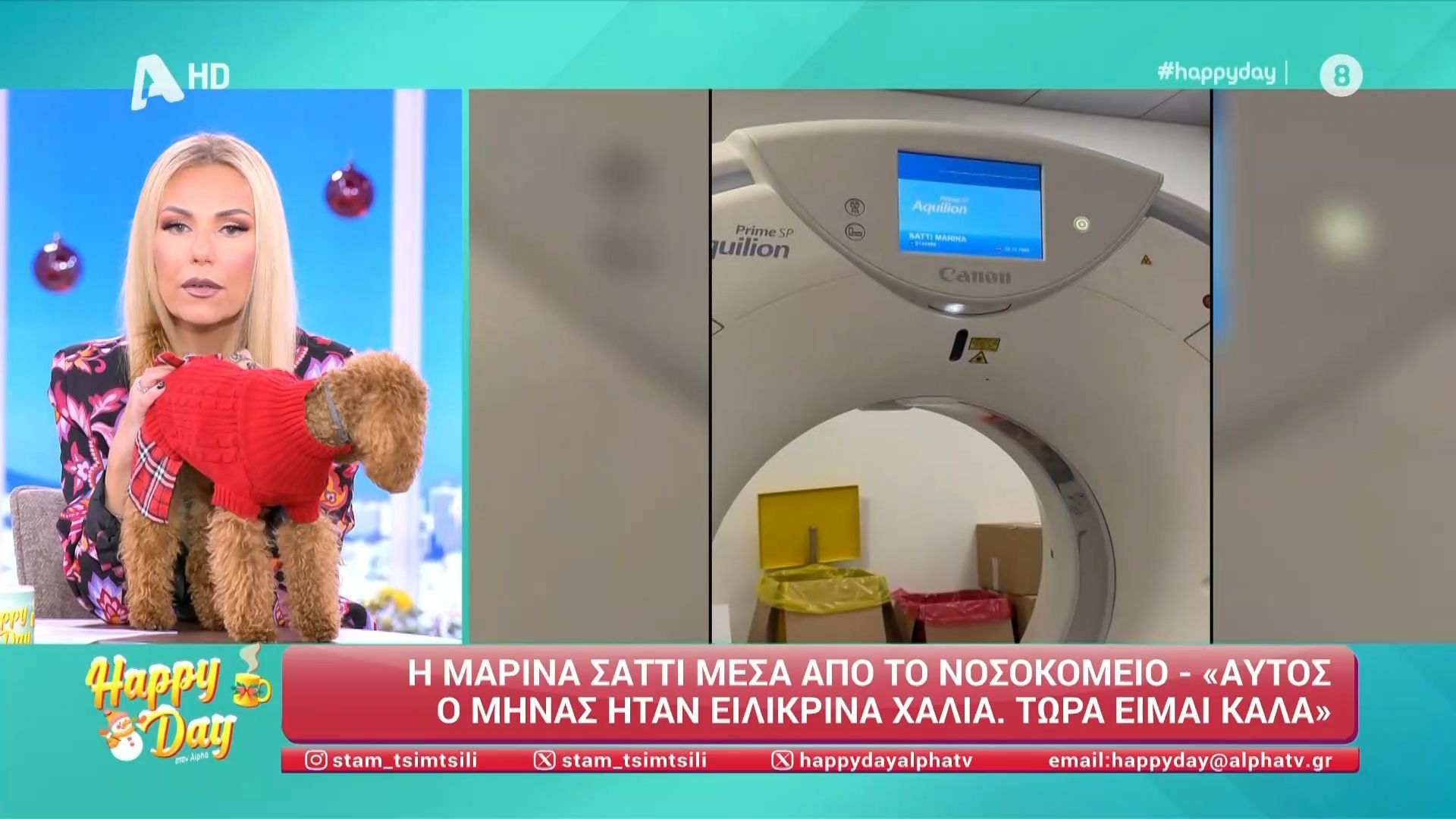 Τ. Μεσσαροπούλου για Σάττι: «Ελπίζω να είναι όλα καλά γιατί εγώ στις ...