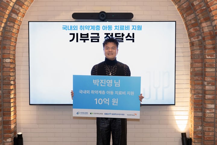 JYP's Park Jin-young donates 1 billion won for children's medical care