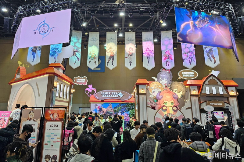 리밋 제로 브레이커스 AGF 202' 출격, 글로벌 CBT 모집 시작