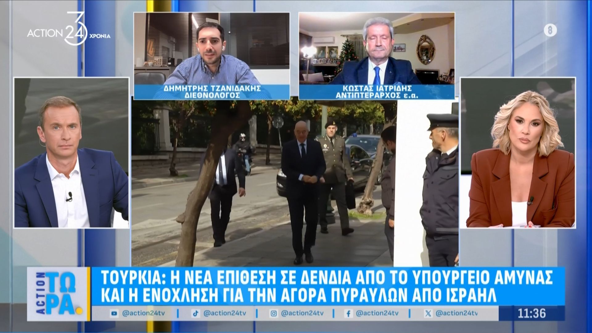 Τουρκία: Η νέα επίθεση σε Δένδια και η ενόχληση για αγορά πυραύλων από ...