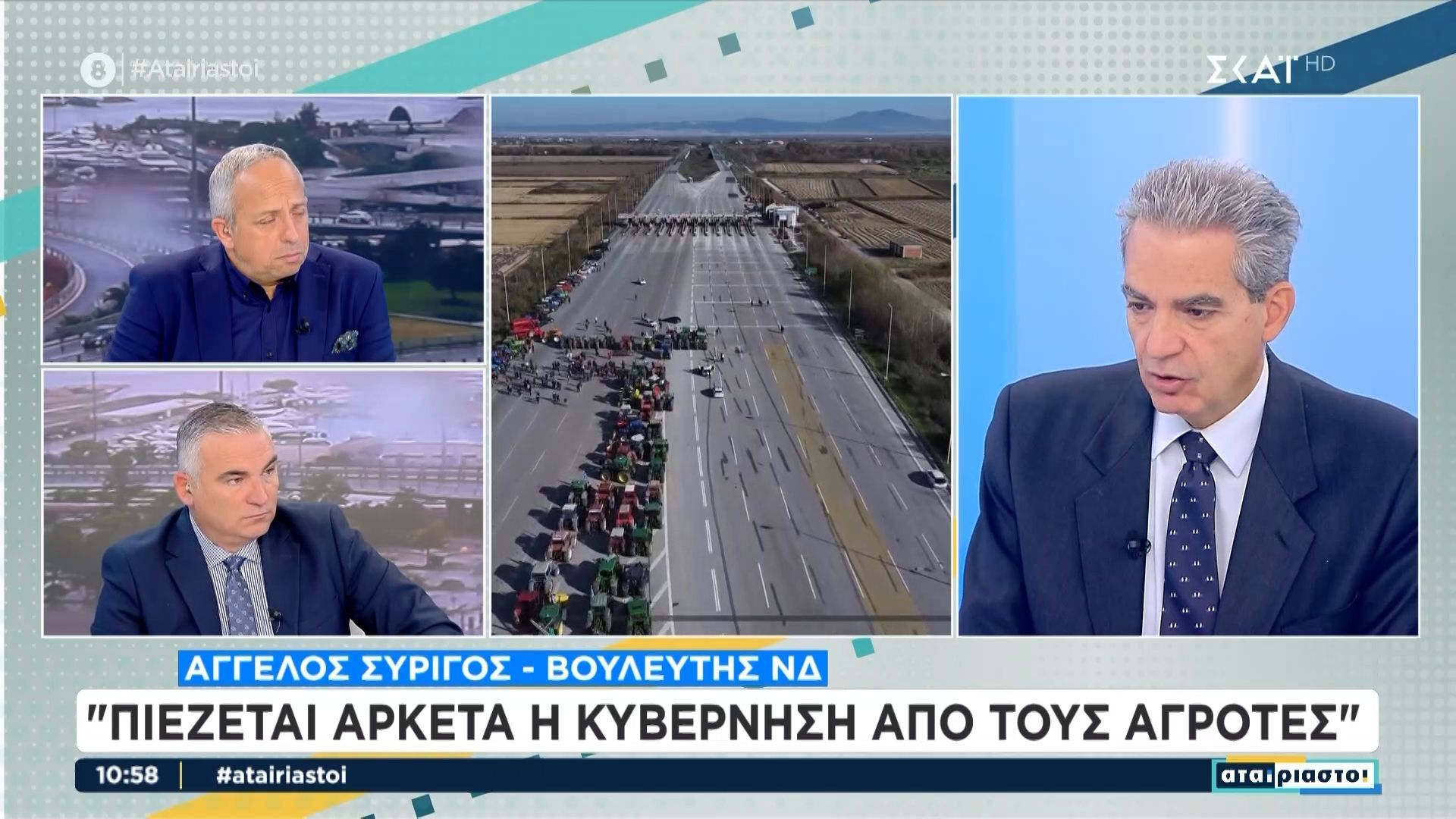 Άγγ. Συρίγος - Βουλευτής ΝΔ: «Πιέζεται αρκετά η κυβέρνηση από τους αγρότες»