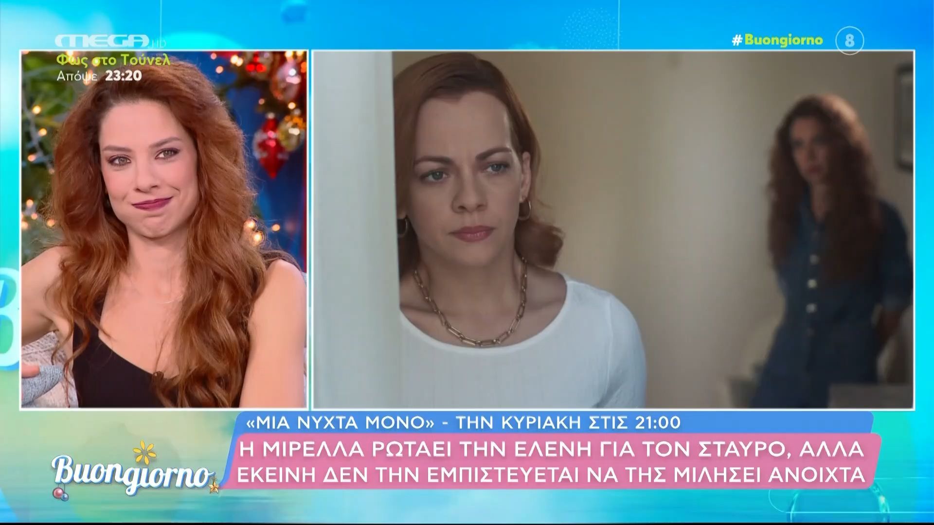 «Μια νύχτα μόνο»: Αποκλειστικό απόσπασμα από το νέο επεισόδιο