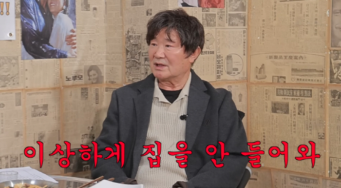 Lee Gye-in lives with his ex-wife for 10 years after confessing to his ...