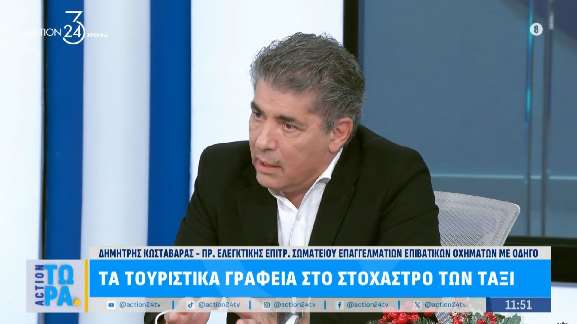 Τα τουριστικά γραφεία στο στόχαστρο των ταξί: «Δεν στέκει ο όρος αστική ...