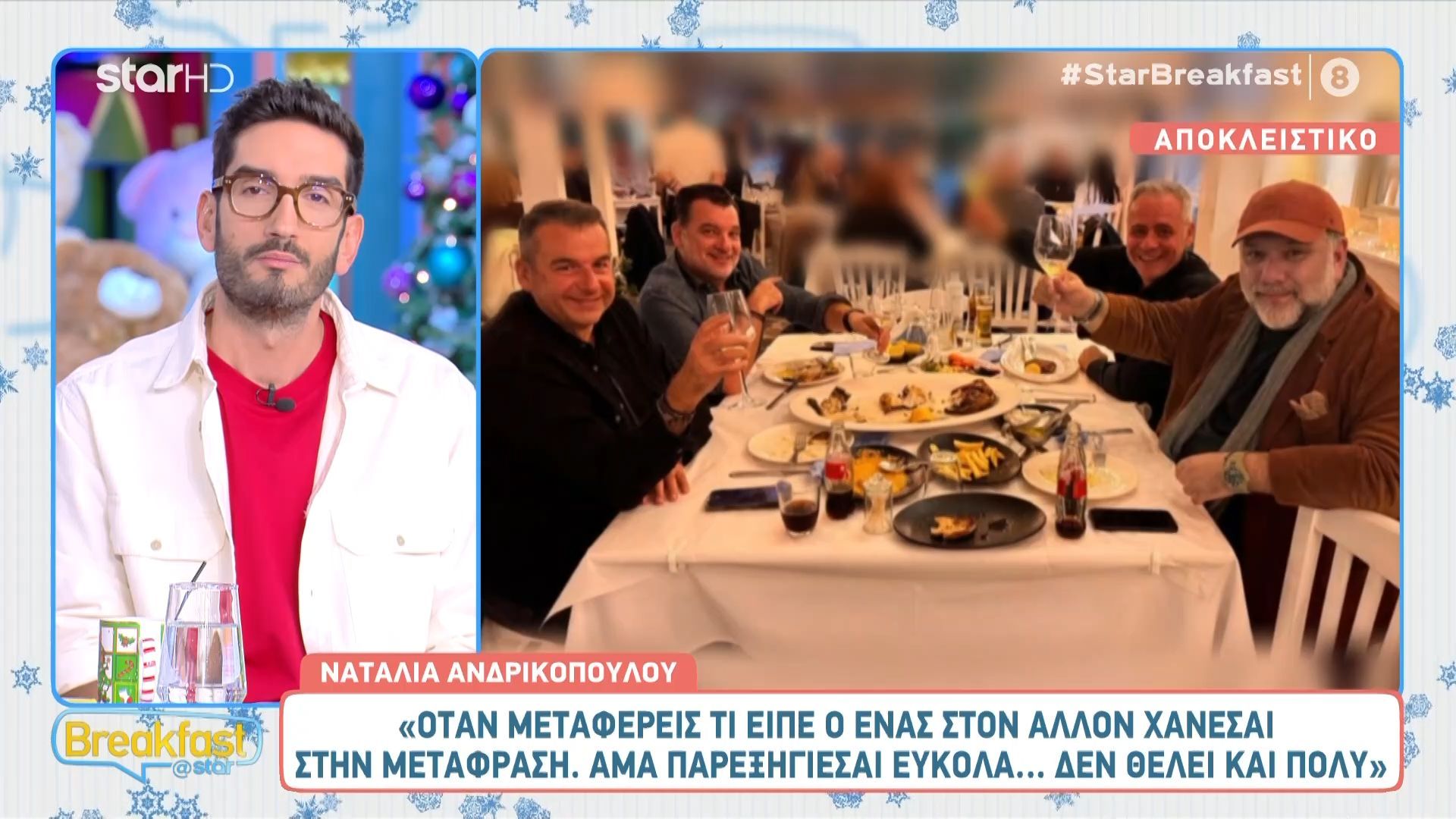 Ν. Ανδρικόπουλου: «Ήταν πρωτοβουλία του ΑΝΤ1 να συμφιλιωθεί ο Λιάγκας ...