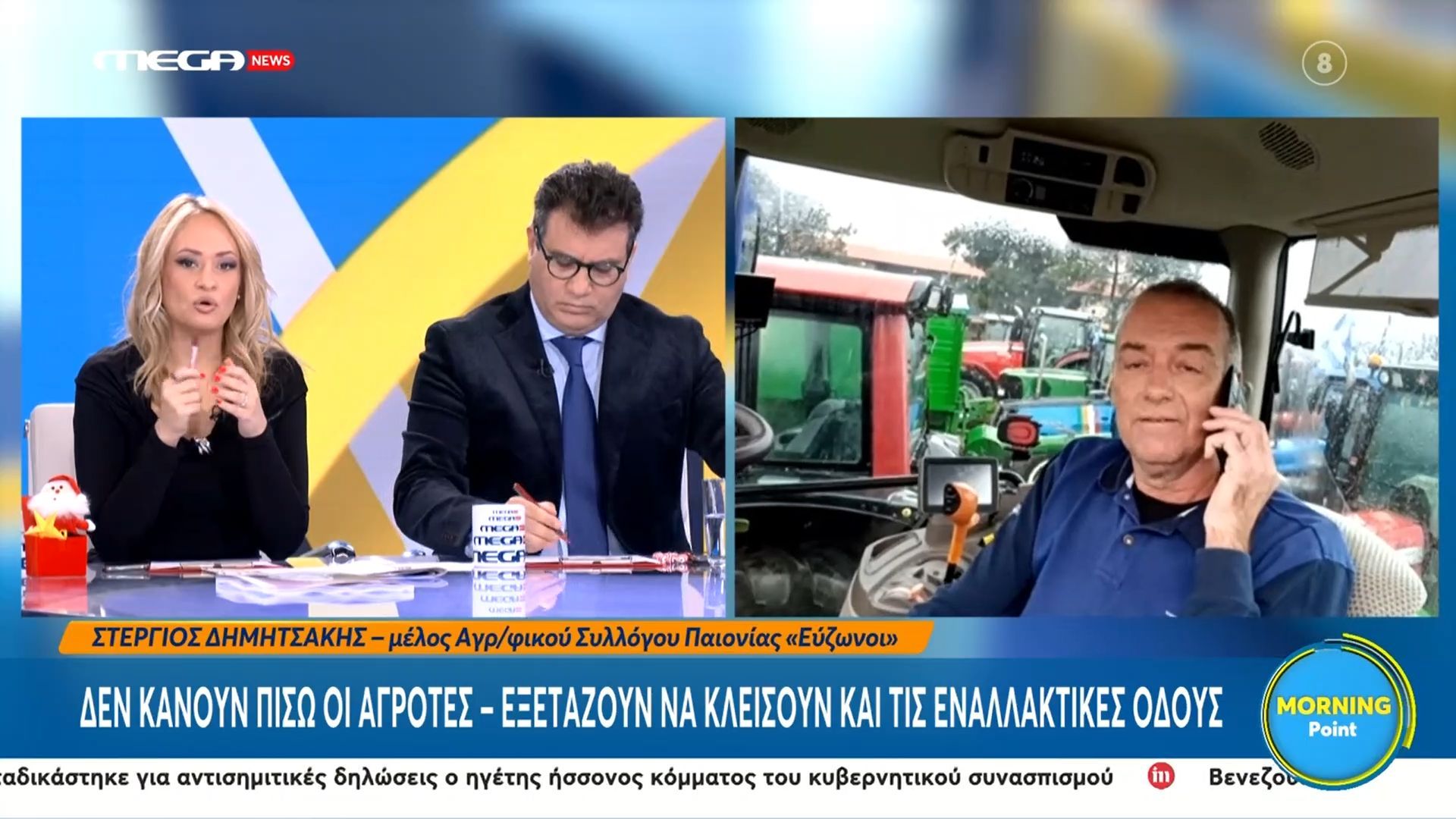 Δεν κάνουν πίσω οι αγρότες: «Δεν έχουμε γινάτι με την κυβέρνηση ...