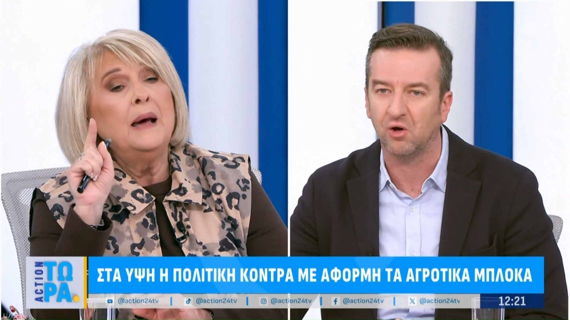 Σύγκρουση Βούλτεψη & Βλάχου για σκάνδαλο ΟΠΕΚΕΠΕ: «Δώστε τα 3,5 δις που ...
