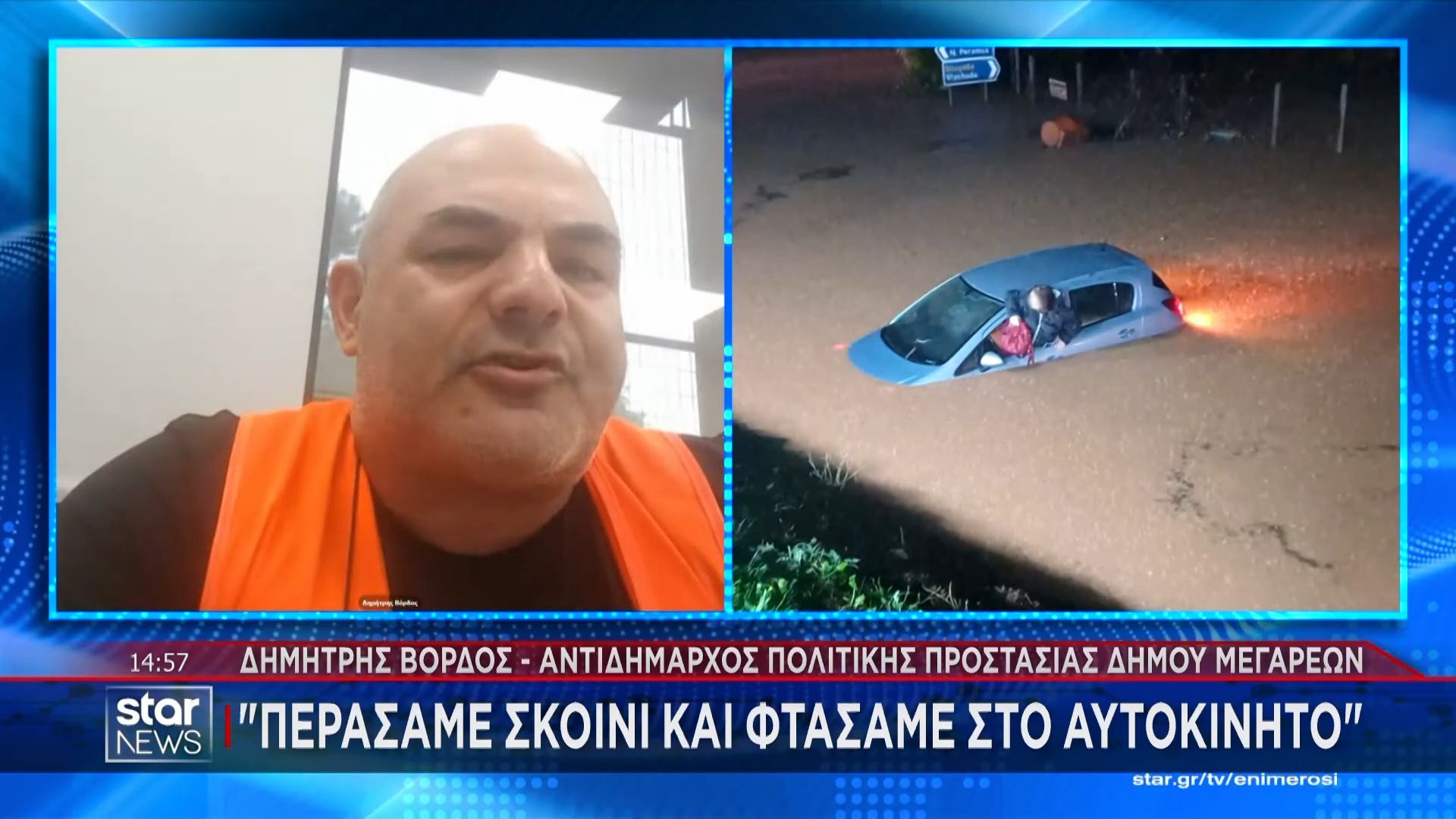 «Θα πνιγόταν αν δεν πέρναγα τυχαία» - Δραματικές στιγμές για γυναίκα ...