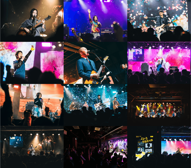 Amnesty International Korea concludes the 'Beyond 12.3, answer with human rights' concert at ...