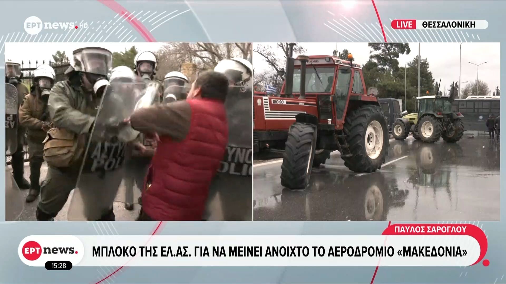 Με τρακτέρ στα «πράσινα φανάρια» οι αγρότες - Ένταση με την αστυνομία