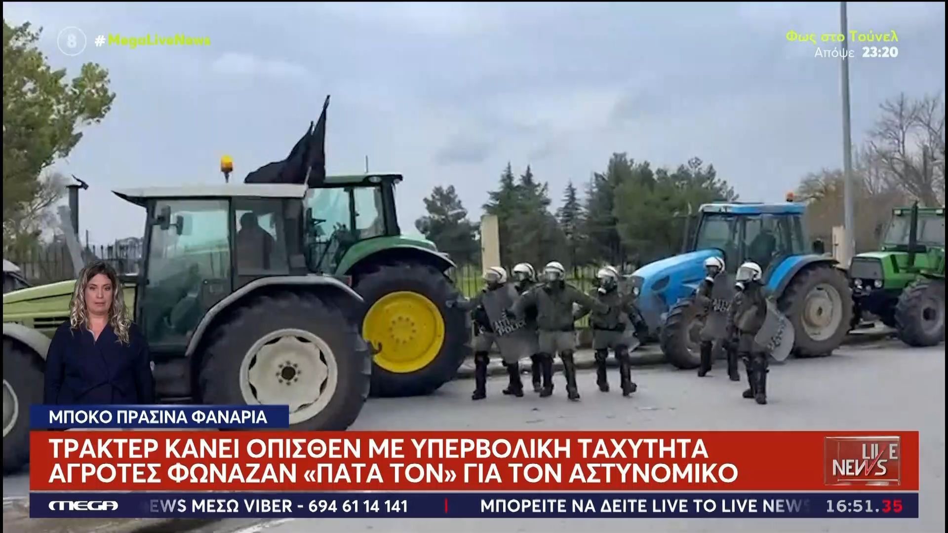Νέο βίντεο: Τρακτέρ κάνει όπισθεν με υπερβολική ταχύτητα – Αγρότες ...