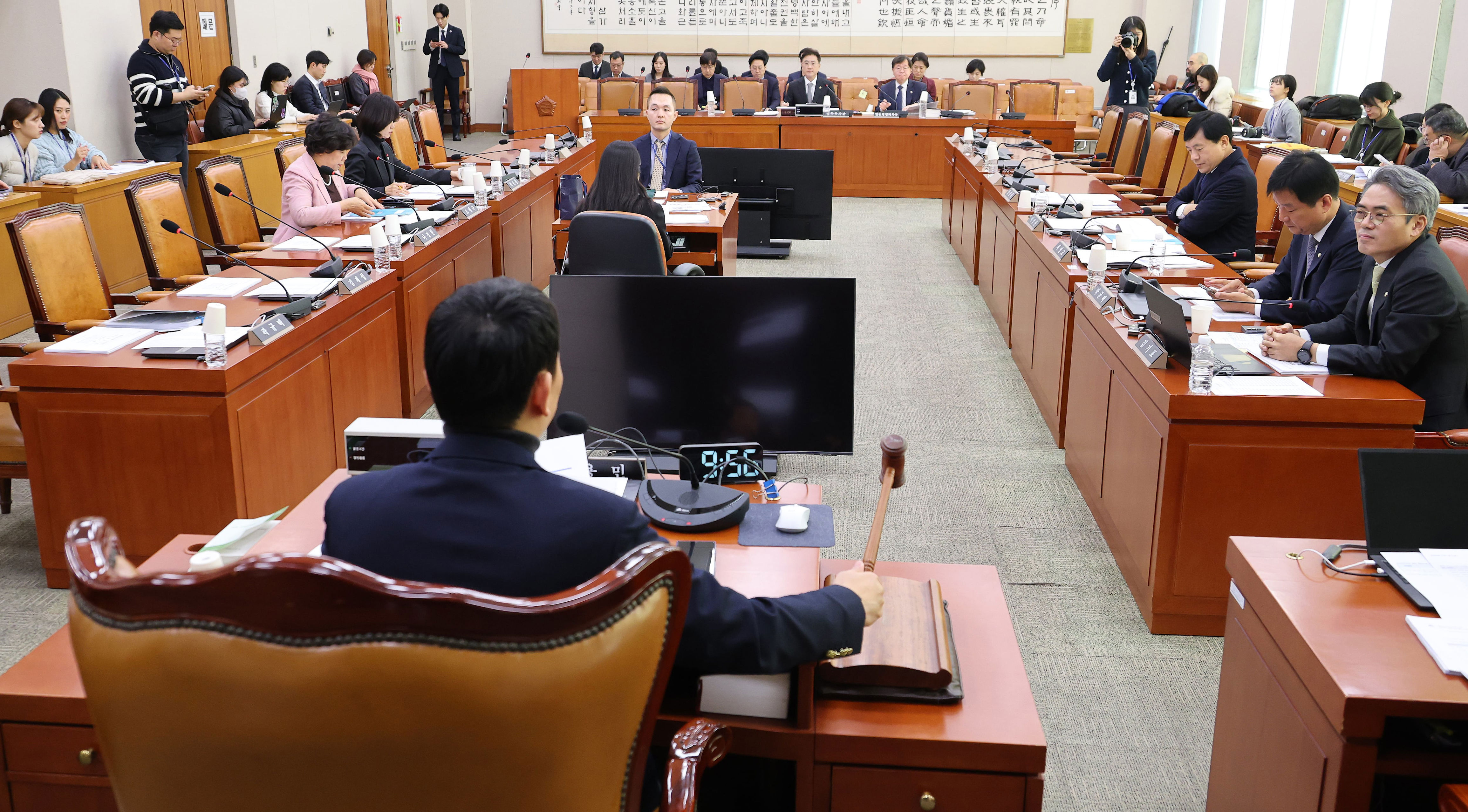 Democratic Party shields insurrection trial division with ...