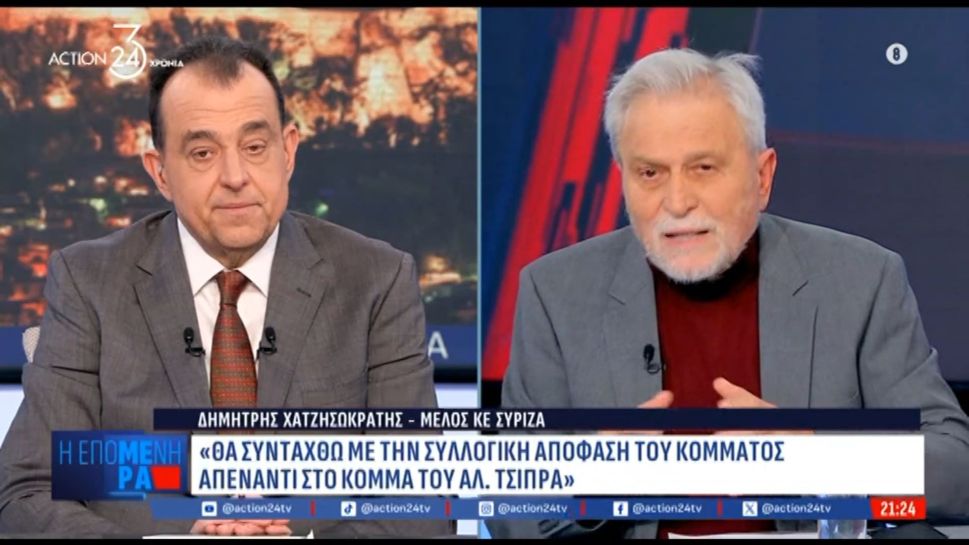 Δ. Χατζησωκράτης: «Όταν ο Ανδρέας Παπανδρέου δημιούργησε το ΠΑΣΟΚ πήρε ...