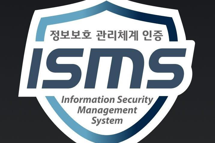 Government to revoke ISMS certifications for major data leaks