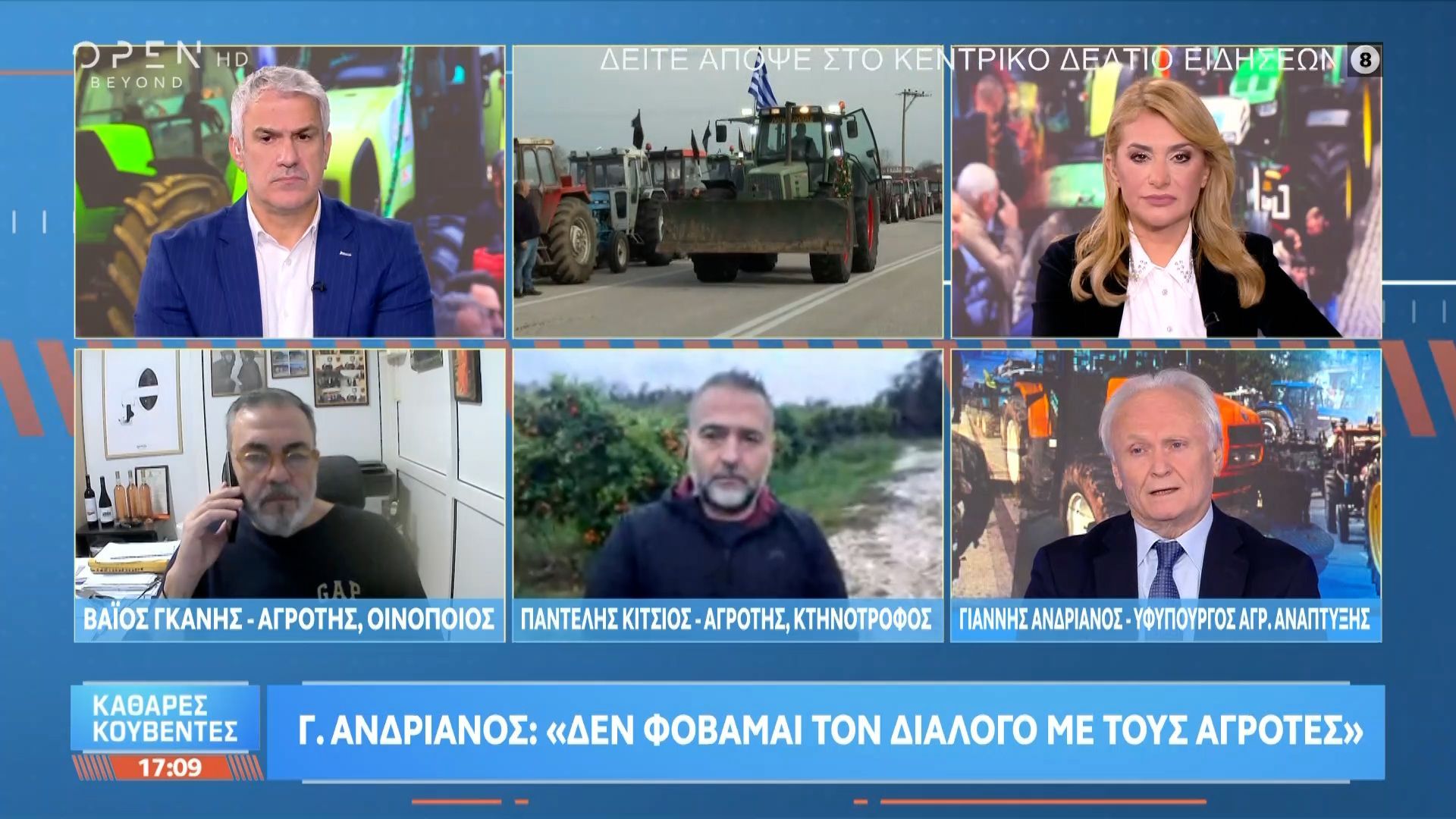 Ο Υφυπουργός Αγροτικής Ανάπτυξης και Τροφίμων Γιάννης Ανδριανός στις ...
