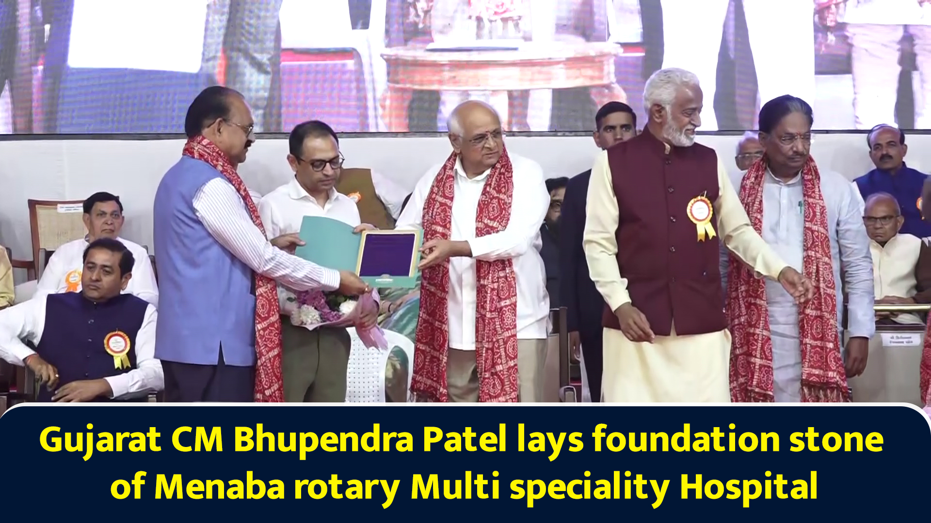 Gujarat CM Bhupendra Patel lays foundation stone of Menaba Rotary multi ...