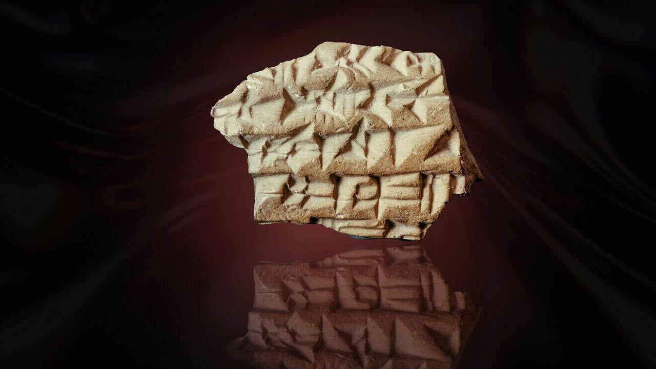 Ancient Assyrian inscription found in Jerusalem may reveal truth behind ...