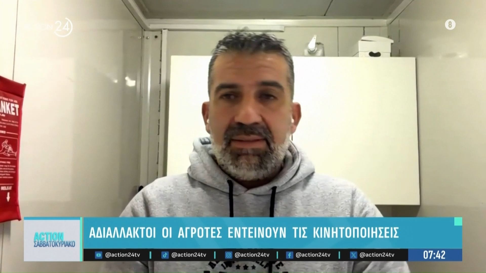 Αγρότης για μπλόκα: «Έχουμε τη χειρότερη ηγεσία - Είμαστε απλήρωτοι ...