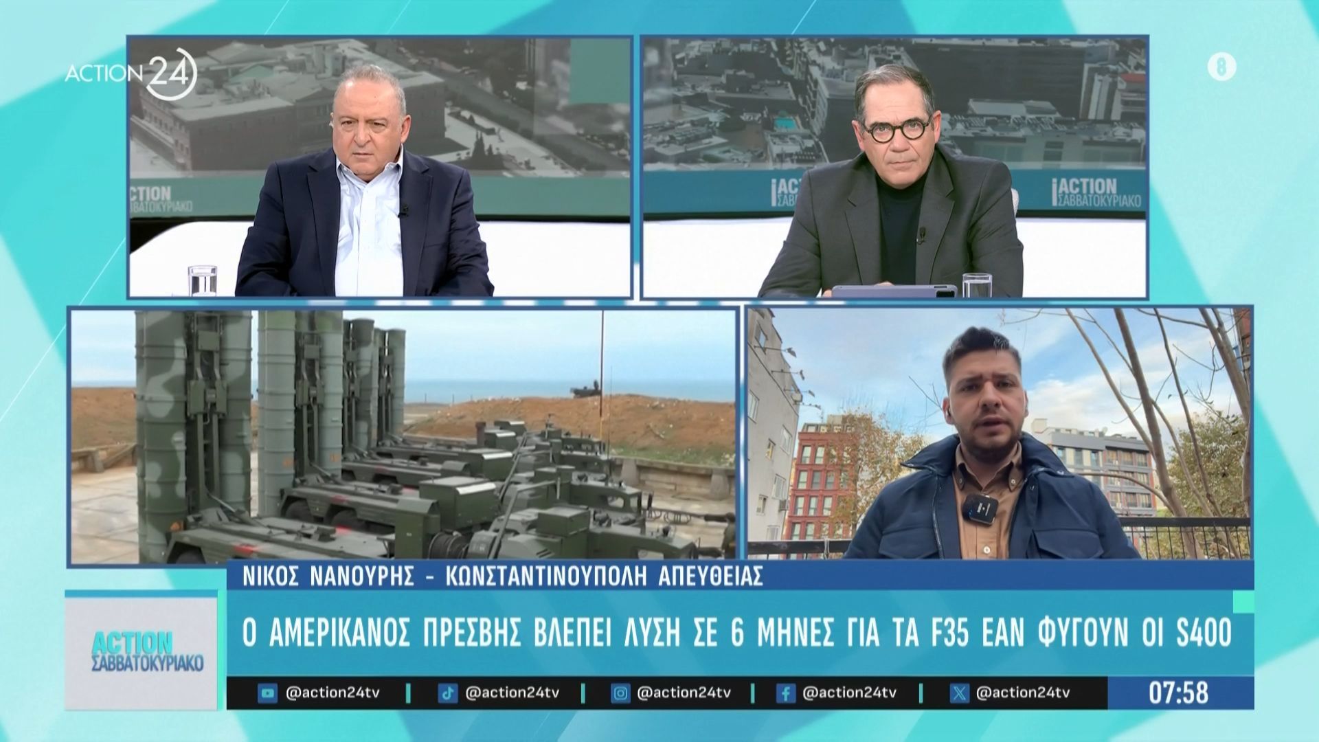 Ο Αμερικανός πρέσβης βλέπει λύση σε 6 μήνες για τα F35 εάν φύγουν οι S400