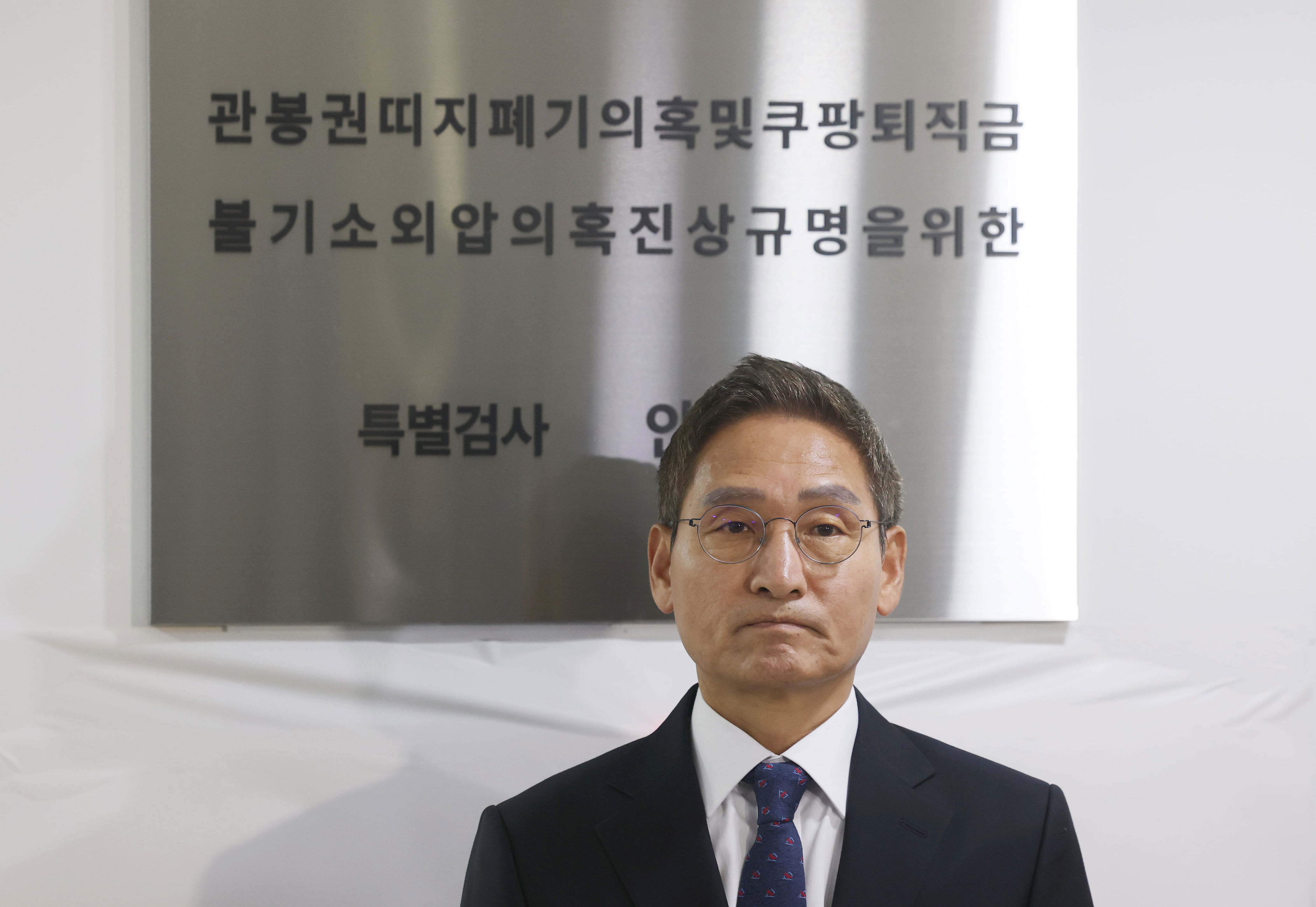 Special counsel Ahn probes banknote disposal, Coupang pressure cases