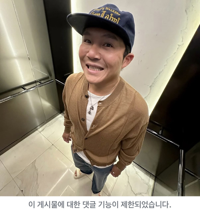 Cho Se-ho ends up closing comments due to a flood of malicious comments