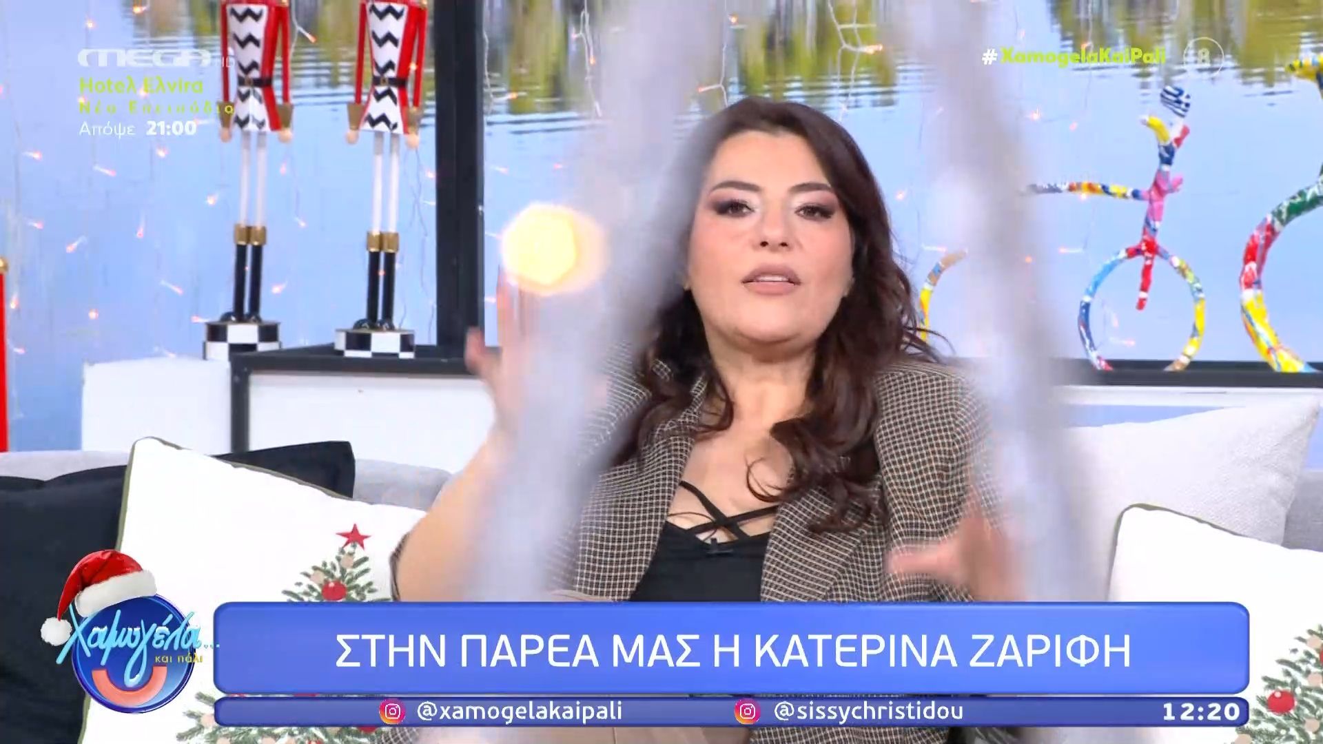 Κ. Ζαρίφη: «Εγώ και ο Κ. Μπογδάνος δεν θα συμβαδίζαμε στο ίδιο πλατό»