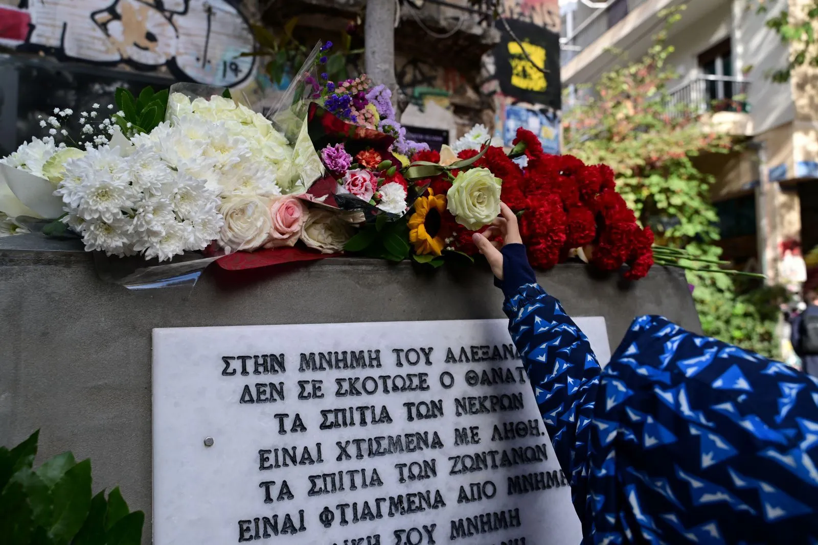 Αλέξανδρος Γρηγορόπουλος: Πολίτες αφήνουν λουλούδια στο μνημείο του στα ...