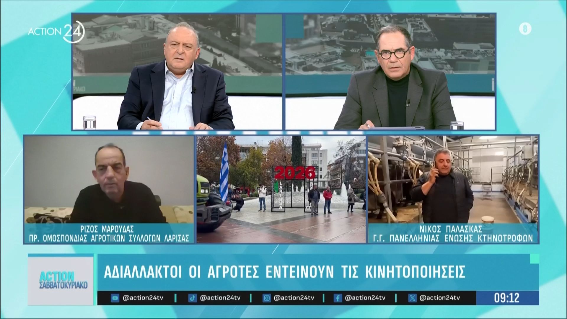 Ρ. Μαρούδας & Ν. Παλάσκας για μπλόκα: «Η κυβέρνηση ακόμα το παίζει ...