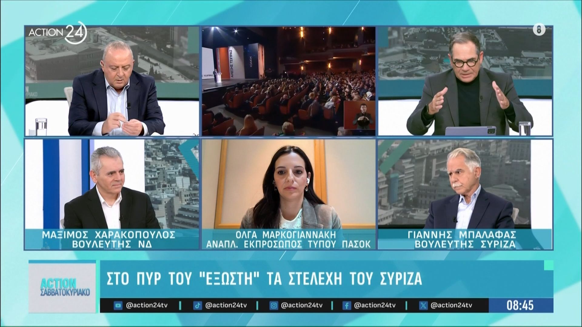 Γ. Μπαλάφας: «Είναι θετικό που ο Αλ. Τσίπρας εκτίθεται - Είναι και ρίσκο»