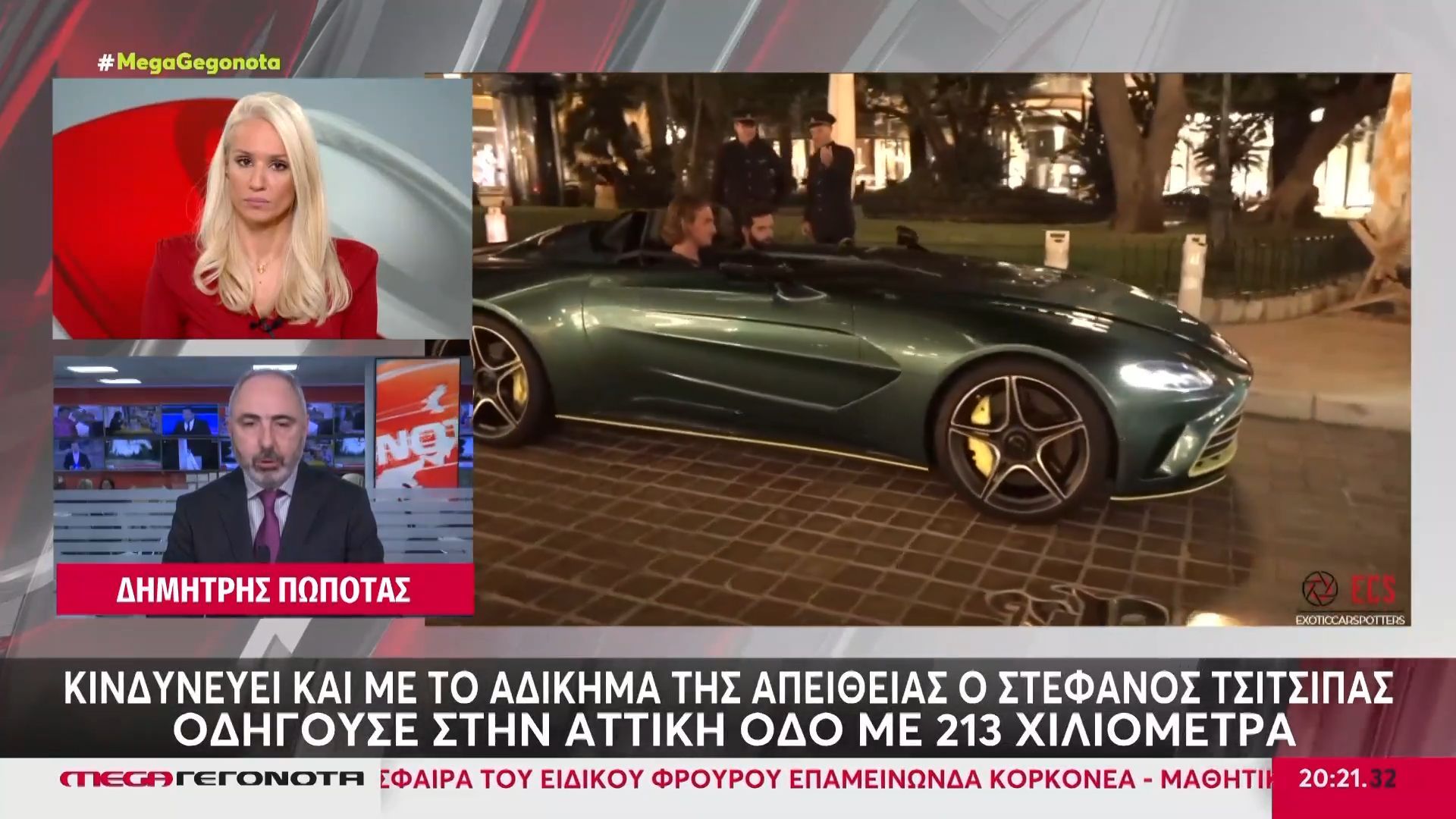 Τσιτσιπάς: Προθεσμία έως την Παρασκευή για την παράδοση του διπλώματος ...