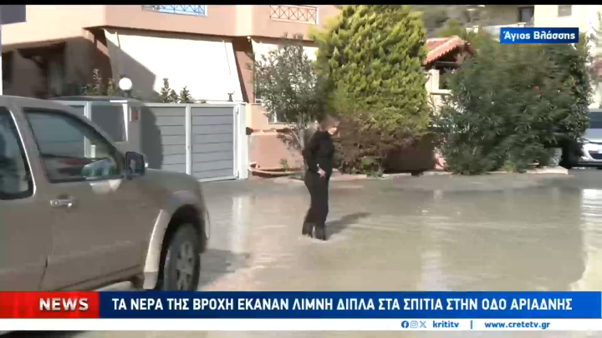 Η λάσπη και το νερό «κατάπιε» μια ολόκληρη γειτονιά στο Ηράκλειο