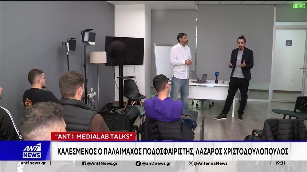Ο παλαίμαχος ποδοσφαιριστής Λάζαρος Χριστοδουλόπουλος, στο ANT1 ...