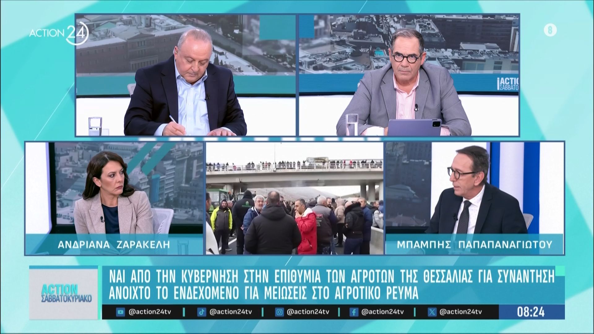 Α. Ζαρακέλη & Μ. Παπαπαναγιώτου: Ανοιχτό το ενδεχόμενο συνάντησης με ...
