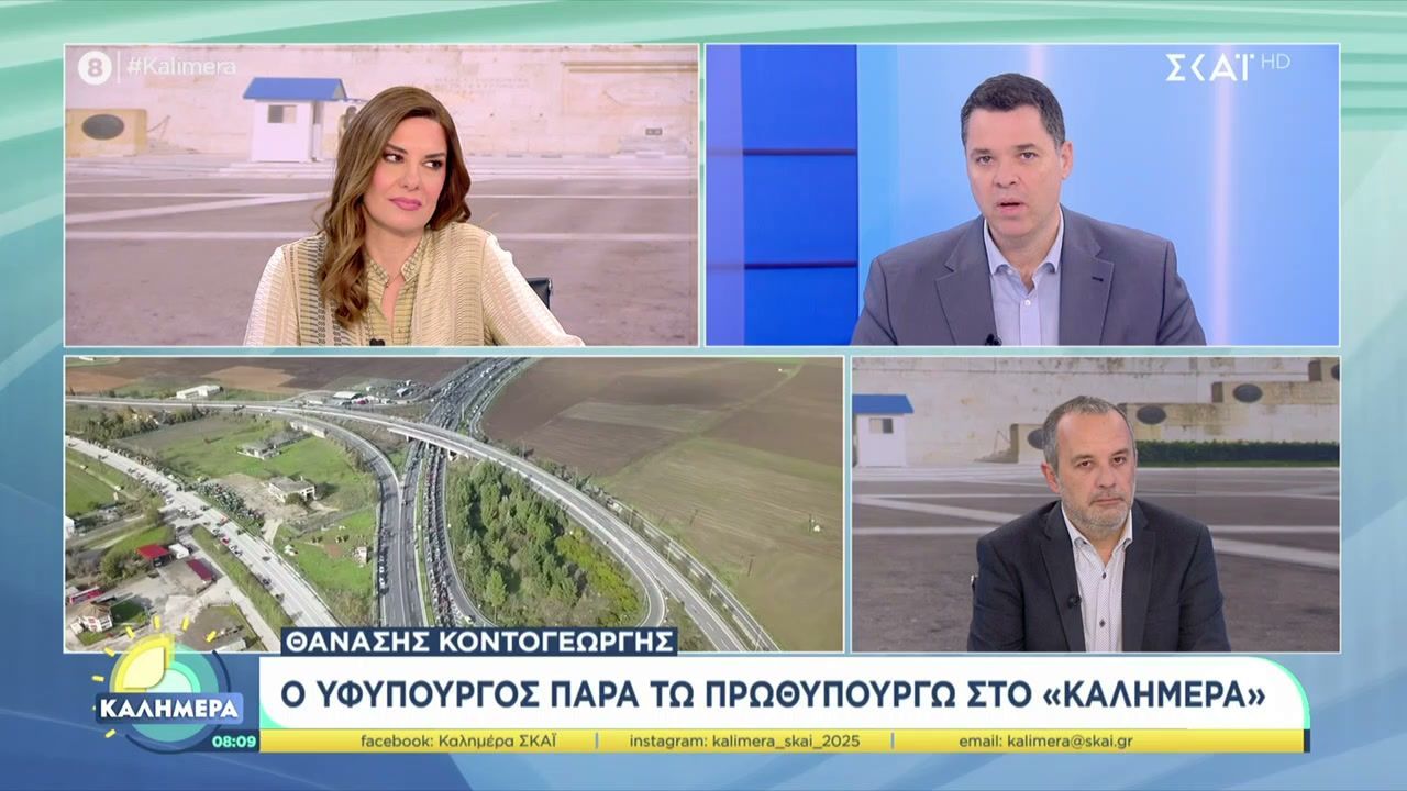 Ο Υφυπουργός παρά τω Πρωθυπουργώ, Θανάσης Κοντογεώργης, στο "Καλημέρα"