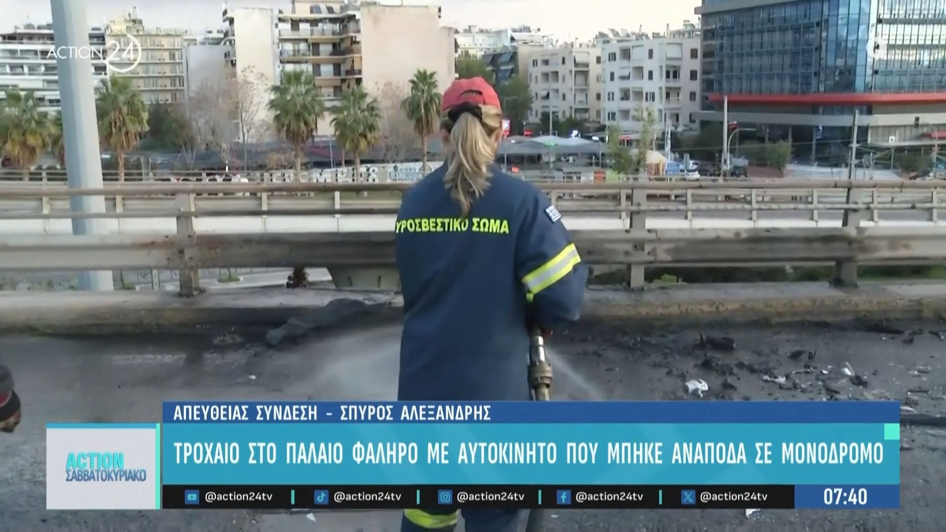 Τροχαίο στο Π. Φάληρο από αυτοκίνητο που μπήκε ανάποδα σε μονόδρομο