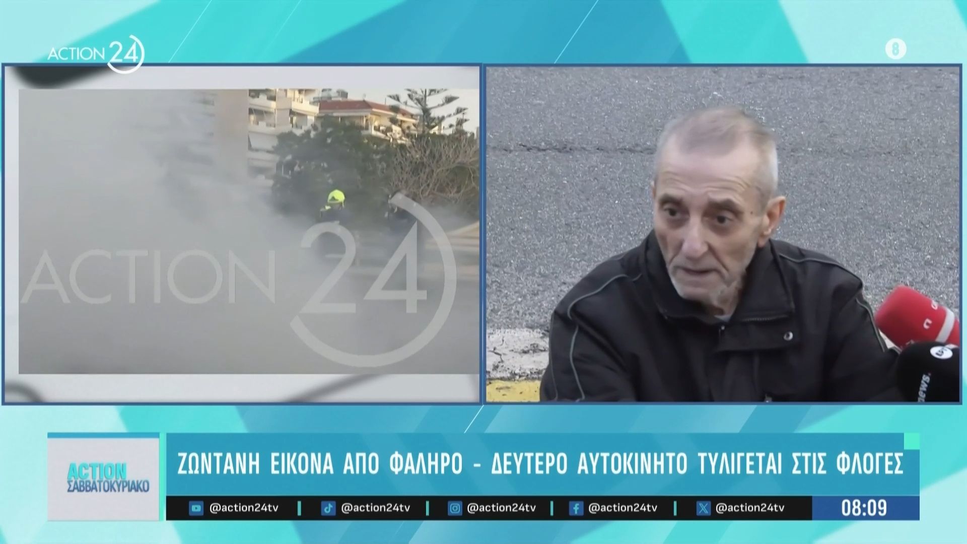 Οδηγός Ι.Χ που πήρε φωτιά στο Φάληρο: «Μόλις είχα βάλει υγραέριο στο ...