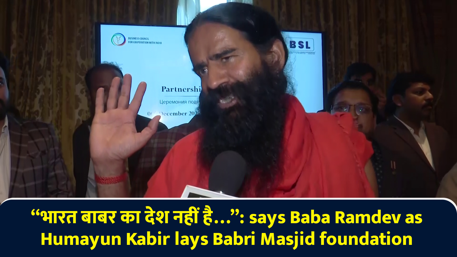 “भारत बाबर का देश नहीं है…” says Baba Ramdev as Humayun Kabir lays ...