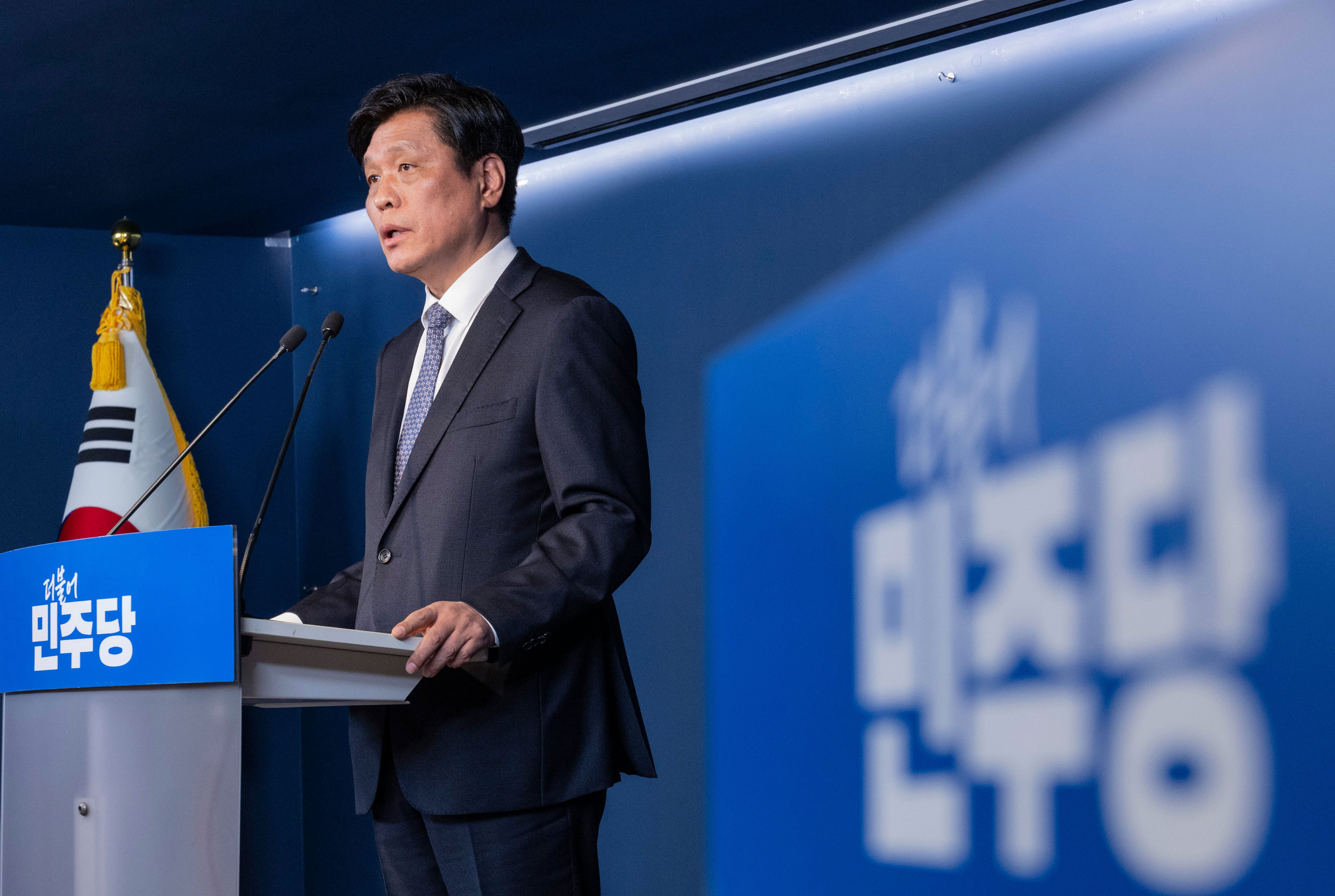 Democratic Party to establish insurrection trial division despite ...