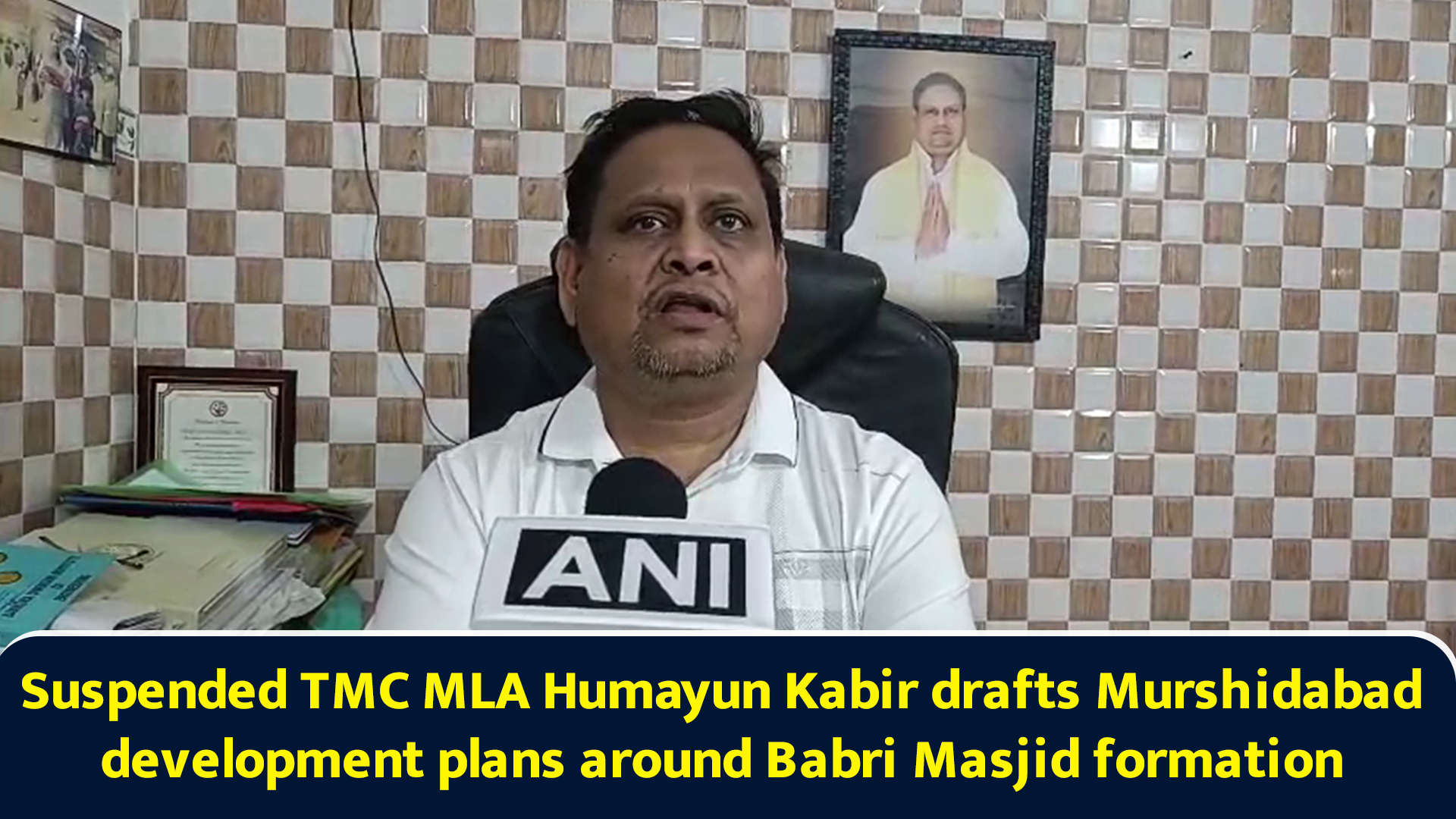 Suspended TMC MLA Humayun Kabir drafts Murshidabad development plans ...