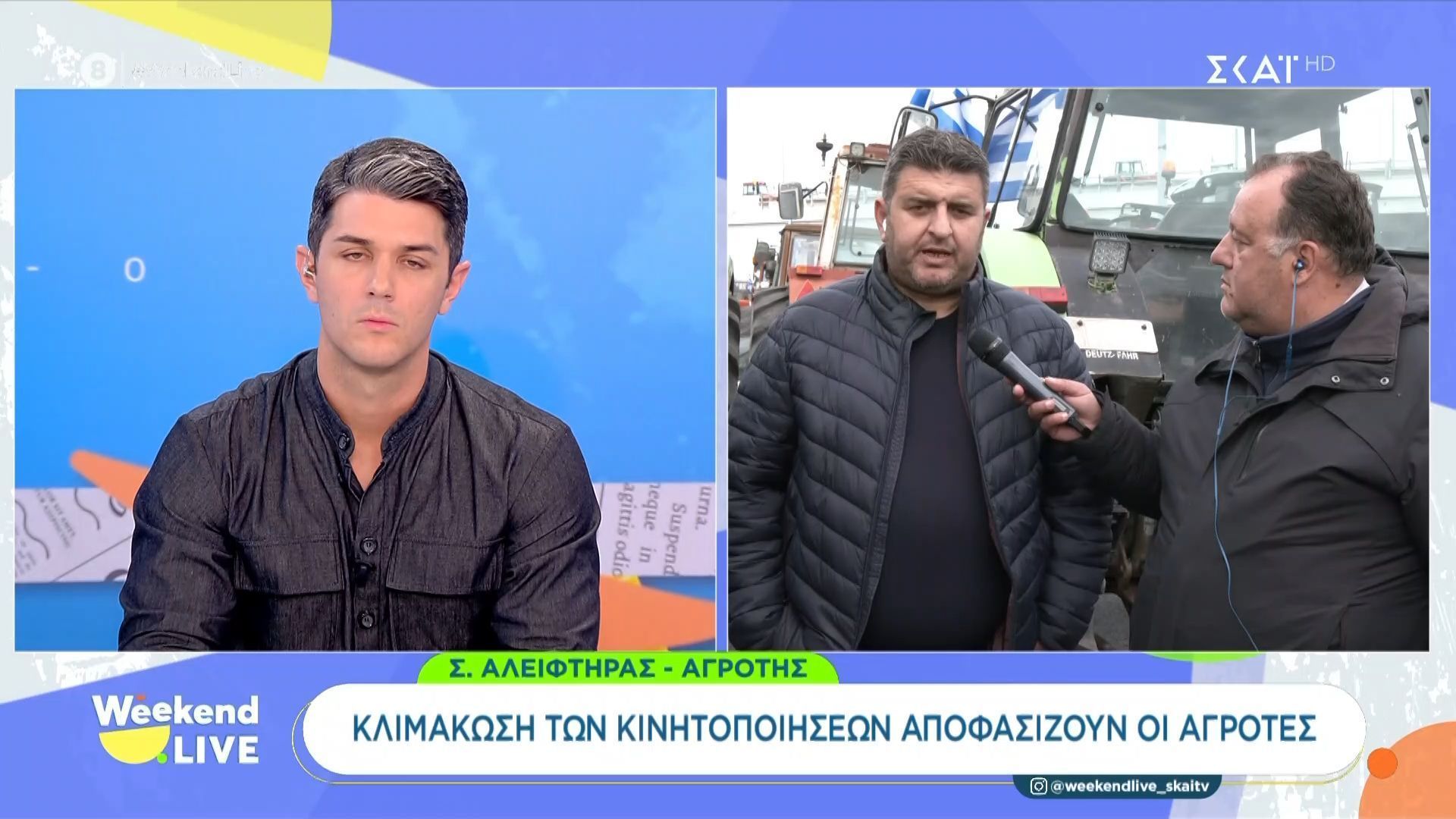 Κλιμακώνουν τις κινητοποιήσεις οι αγρότες - Απέκλεισαν συμβολικά το ...