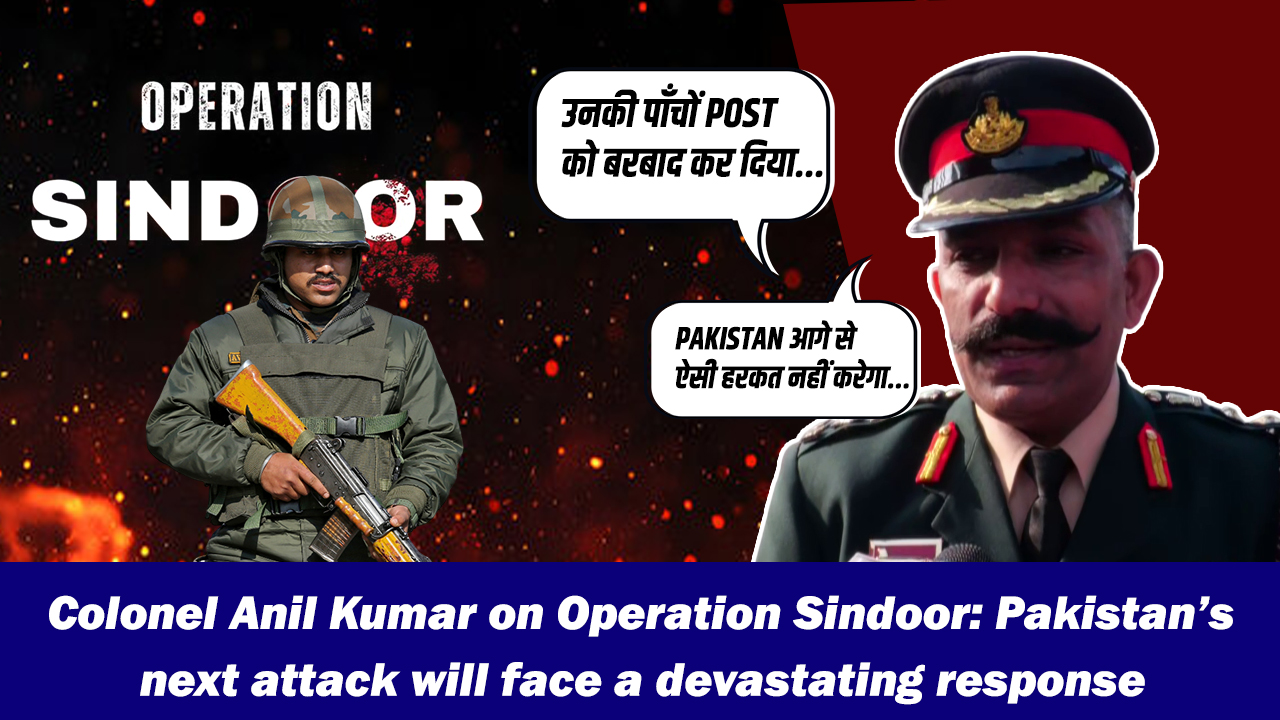 Colonel Anil Kumar on Operation Sindoor: Pakistan’s next attack will ...