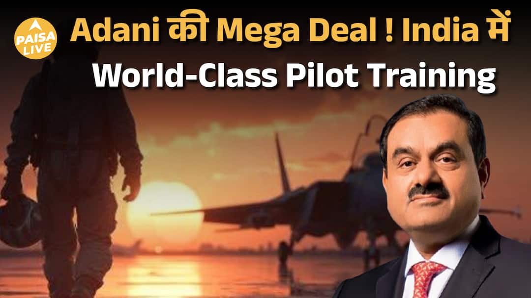 Aviation में Adani का सबसे बड़ा कदम! क्या India बन रहा है Global ...