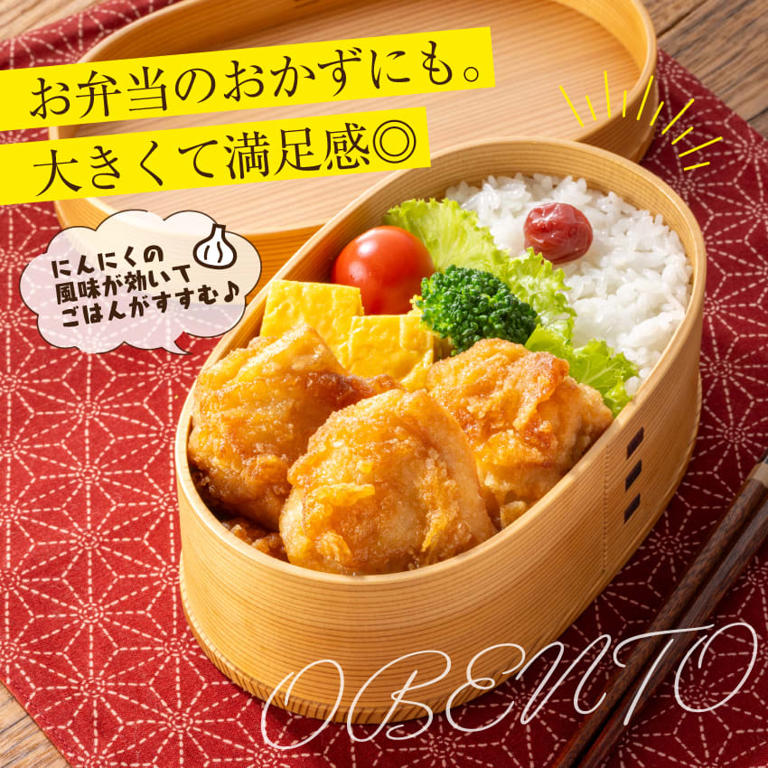 吉野家、お店の味を再現した「冷凍から揚げ」発売。おうちで「から牛」も楽しめる
