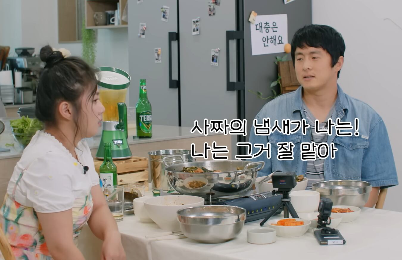 Park Na-rae legal battle revives fraud allegations