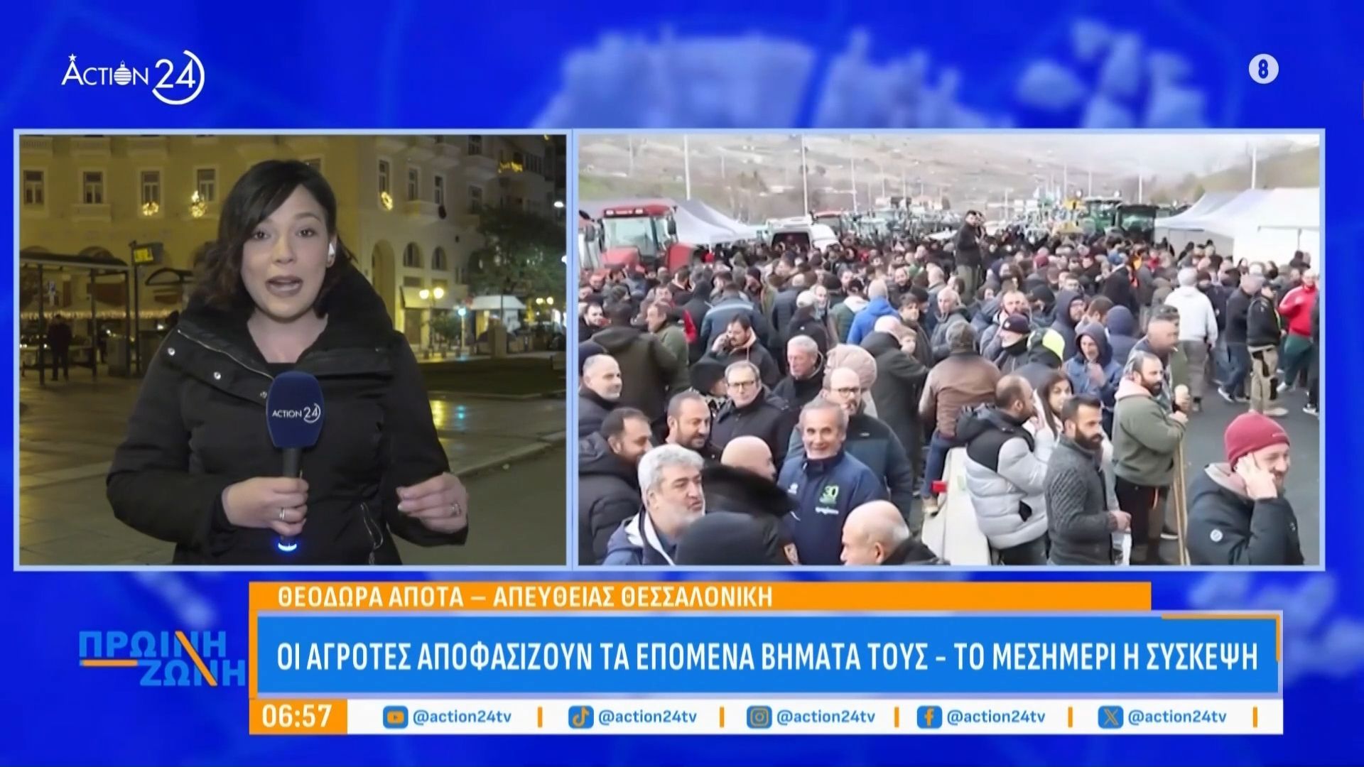 Οι αγρότες αποφασίζουν τα επόμενα βήματά τους – σήμερα Δευτέρα 08/12 το ...