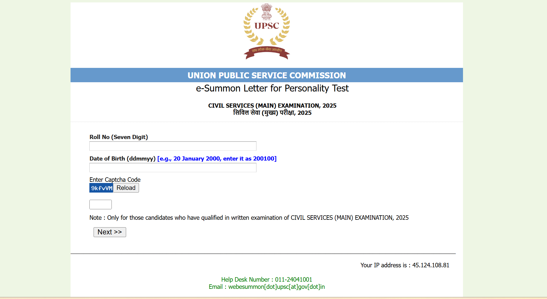 UPSC Civil Services e-summon letters released at upsc.gov.in: Direct ...