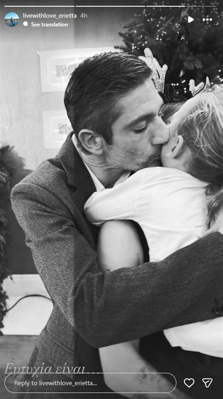 Εριέττα Κούρκουλου: Η οικογενειακή αγκαλιά με τον Βύρωνα Βασιλειάδη και ...