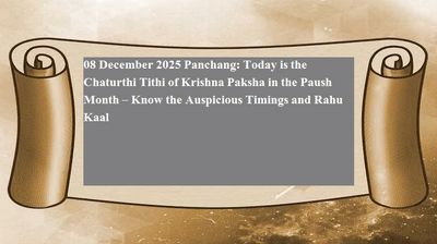 08 December 2025 panchang: Today is the Chaturthi tithi of Krishna ...