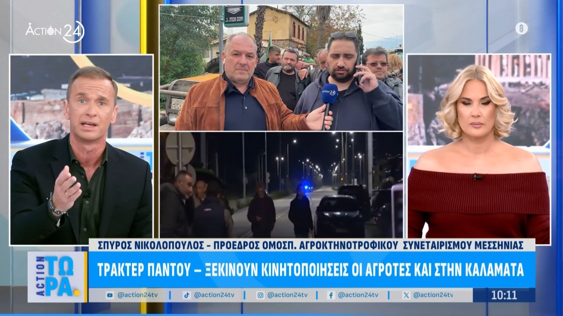 Ξεκινούν οι κινητοποιήσεις και στην Καλαμάτα: «Είναι ο μόνος τρόπος να ...